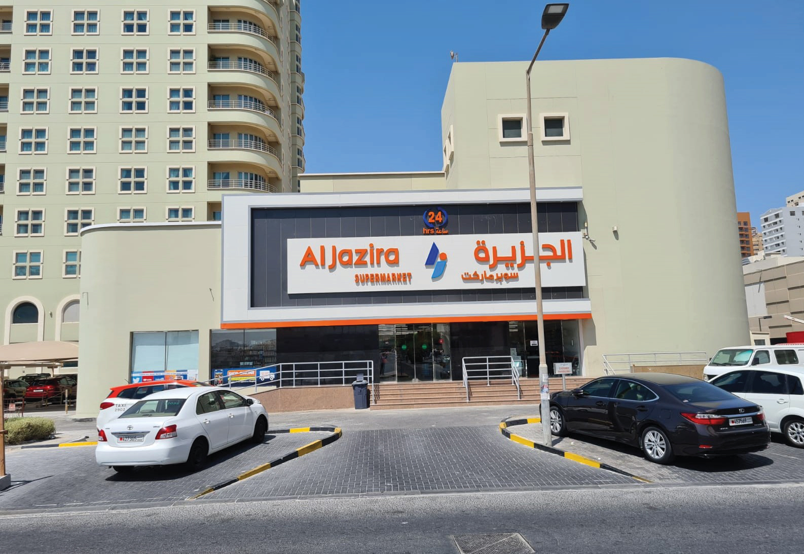 JUFFAIR - AlJazira