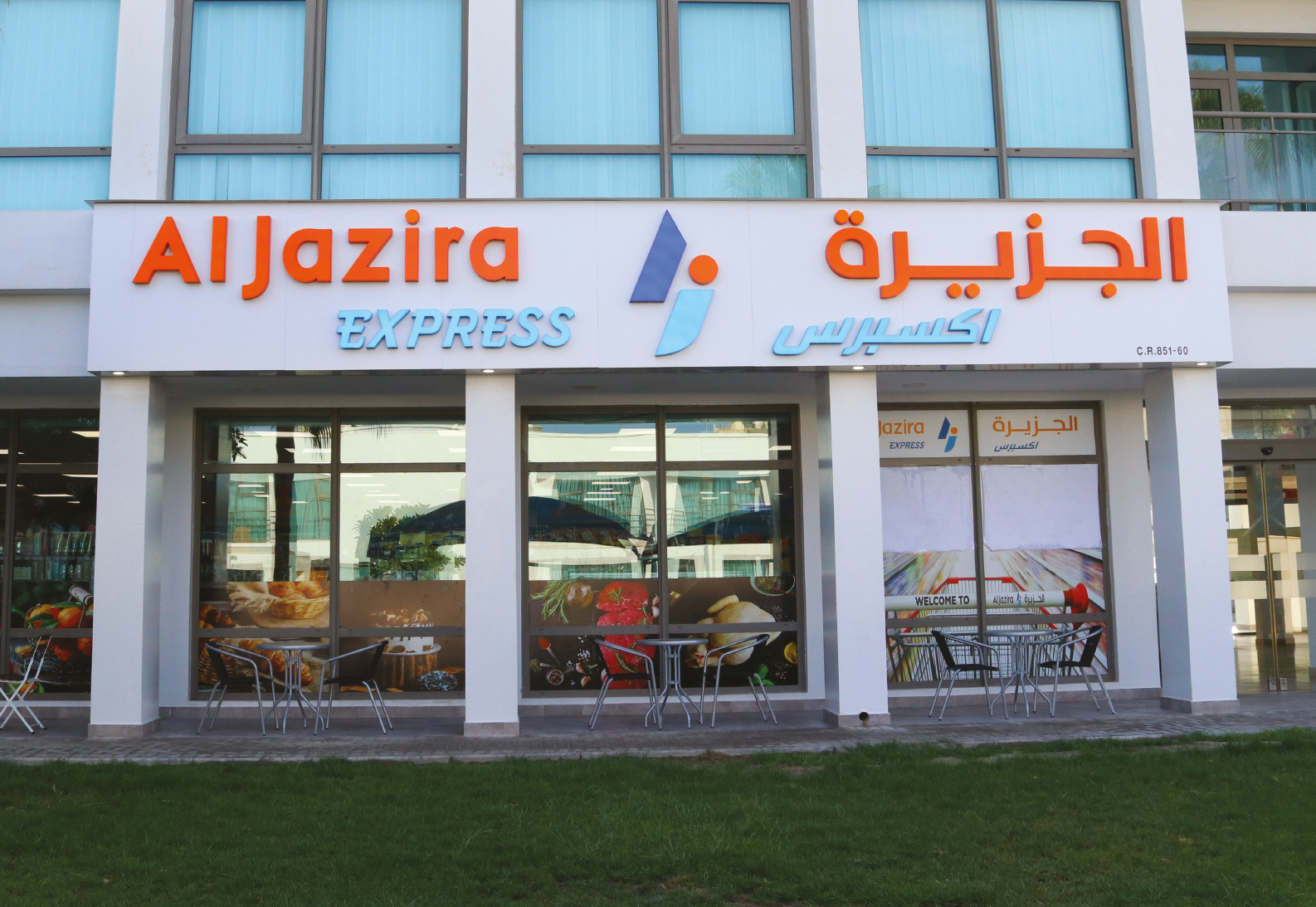 TALA ISLAND, AMWAJ - AlJazira