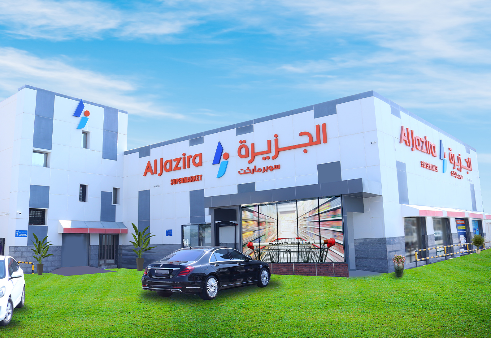 BUDAIYA - AlJazira